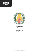 Tamil Typewriter Key Book | PDF