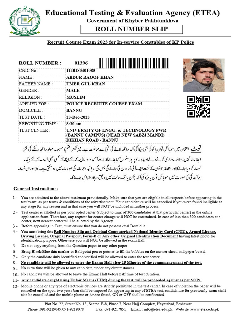 Written Test Roll No Slip | PDF | Identity Document | Government And ...