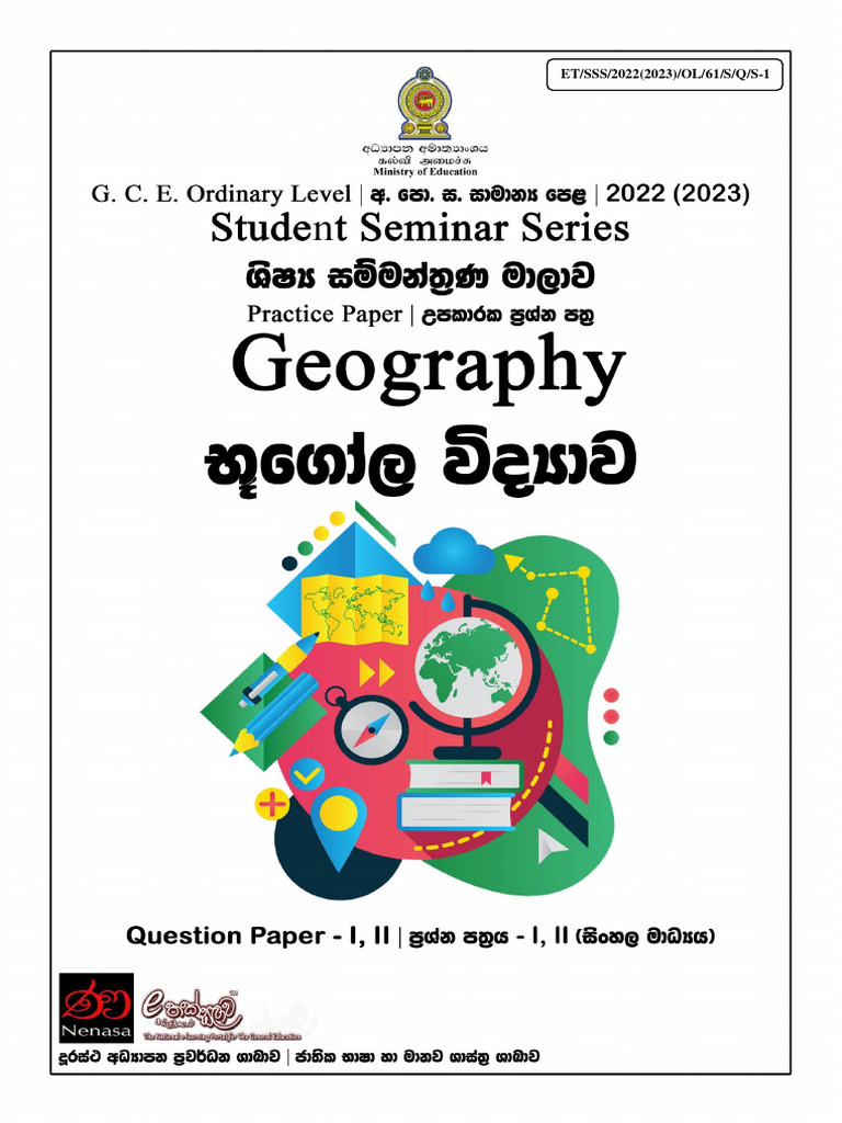 Sol Geo Sss P I II 2022 (2023) 01 | PDF