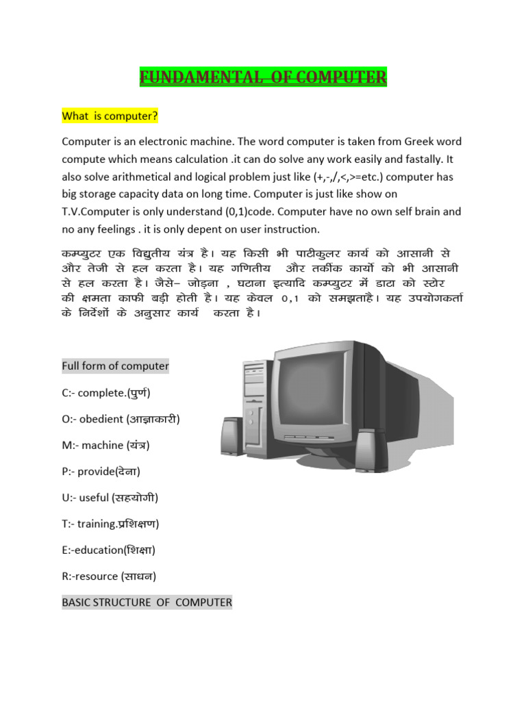 Fundtal Mentel of Coputer | PDF | Icon (Computing) | Computer Data Storage