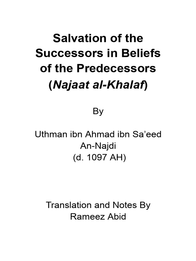 Najaat Al-Khalaf | PDF | God In Islam | Quran