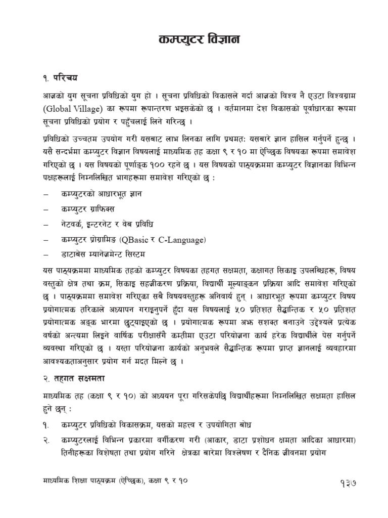 Nepal Computer Secondary School Curriculum Grade 9 and 10 Optional ... Nepal Computer Secondary School Curriculum Grade 9 and 10 Optional ...
