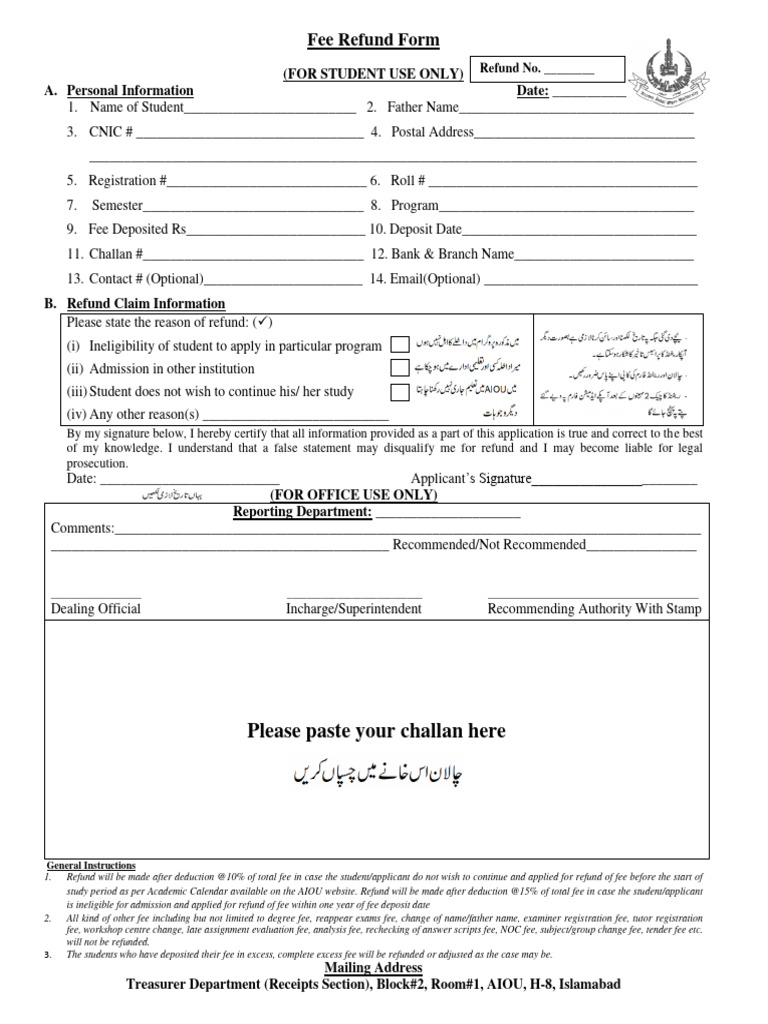 AIOU Fee Refund Form Download | PDF