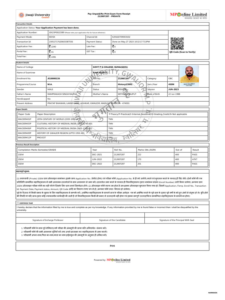 Know Your Application Status | PDF