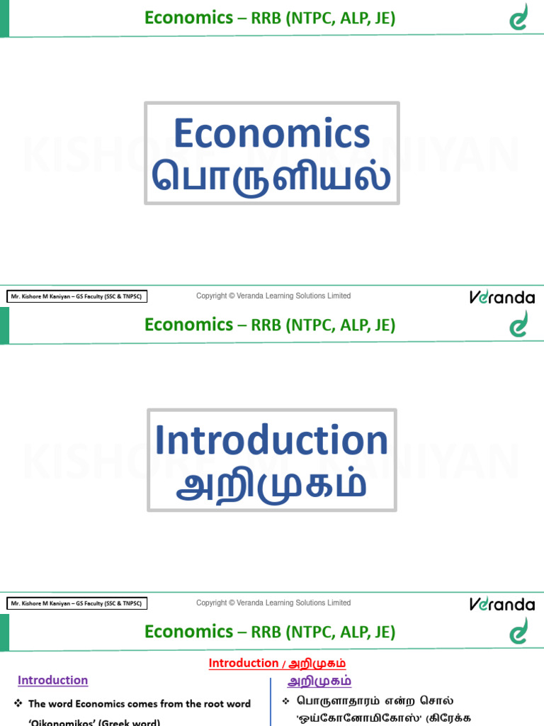 Eco Day 1 PDF - Definitions Basic Eco | PDF
