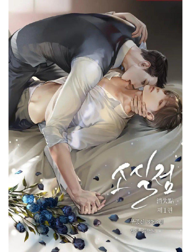 Punto de fuga EXTRA 1 | PDF | Dormir | Mano