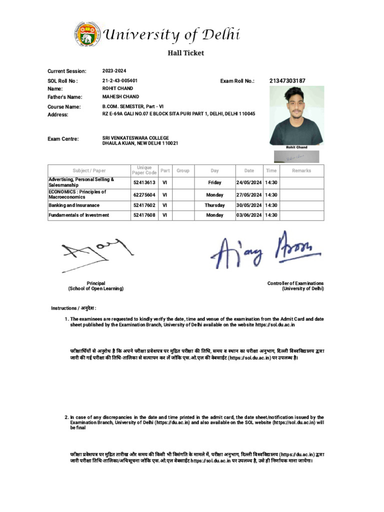 Hall Ticket Rohit | PDF