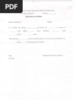 Sample Discharge Certificate | PDF