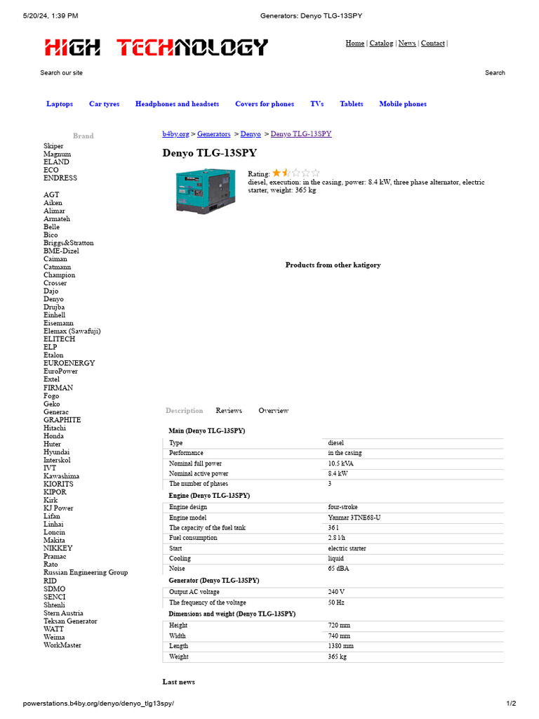 Generators - Denyo TLG-13SPY | PDF | Electric Generator | Electrical Engineering