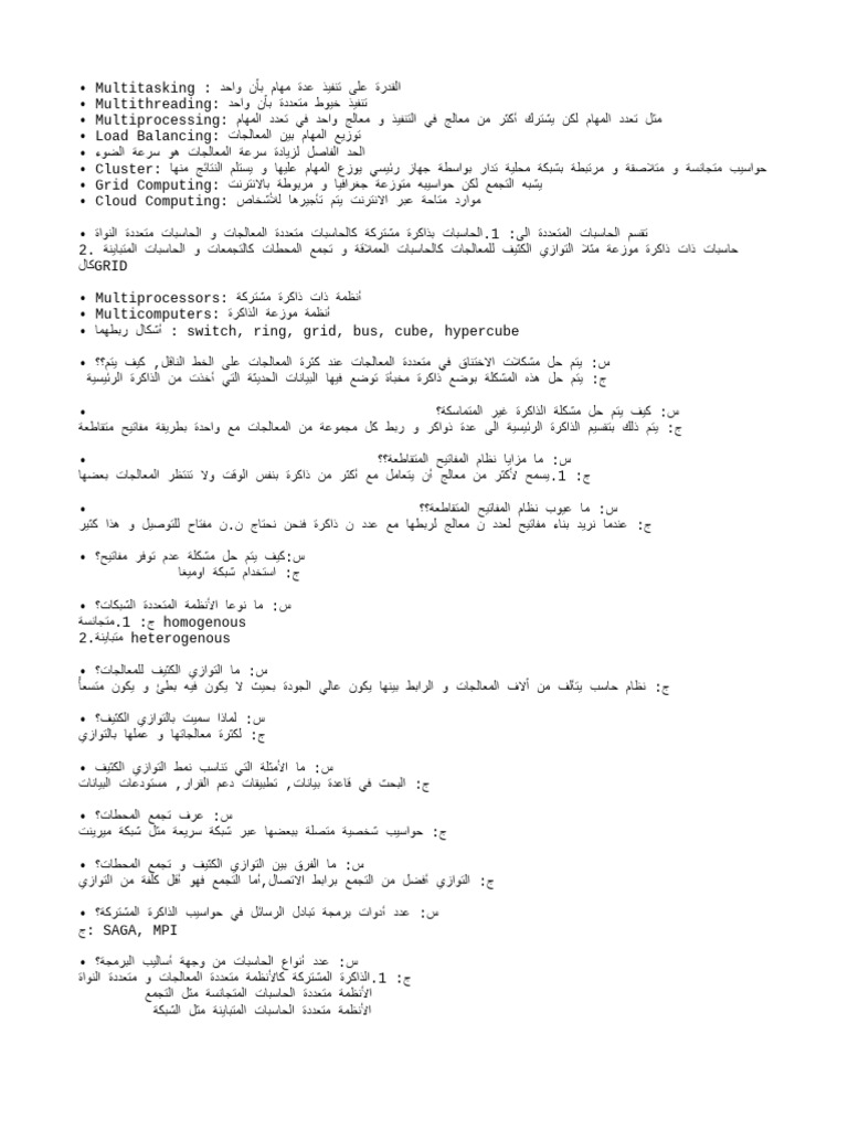 PARALLEL CONCEPTS | PDF PARALLEL CONCEPTS | PDF