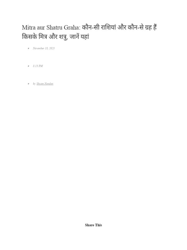 Satru or Mitra Rashi and Graha | PDF
