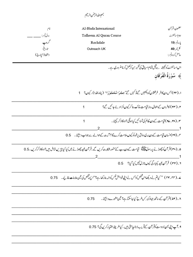 ROU para 19 Assignment | PDF | Teaching Methods & Materials