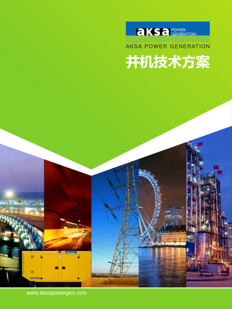 Aksa Power Generation | PDF