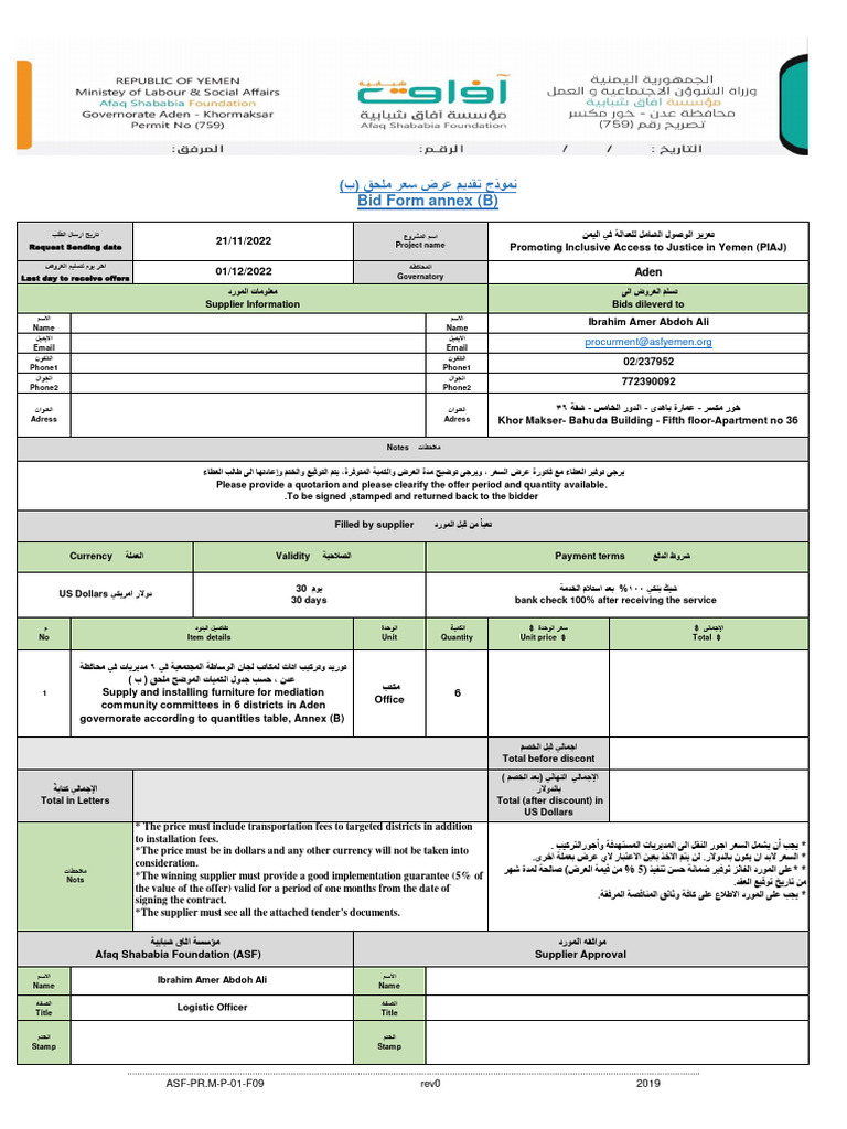 Bid Form - Annex B | PDF