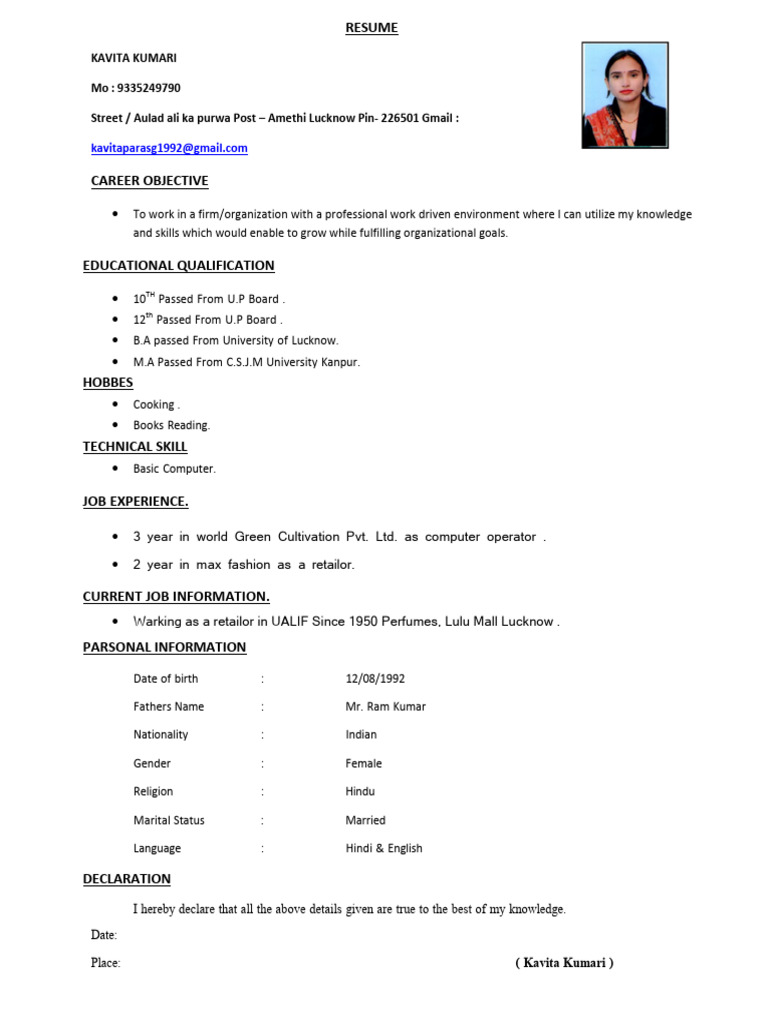 Kavita CV | PDF