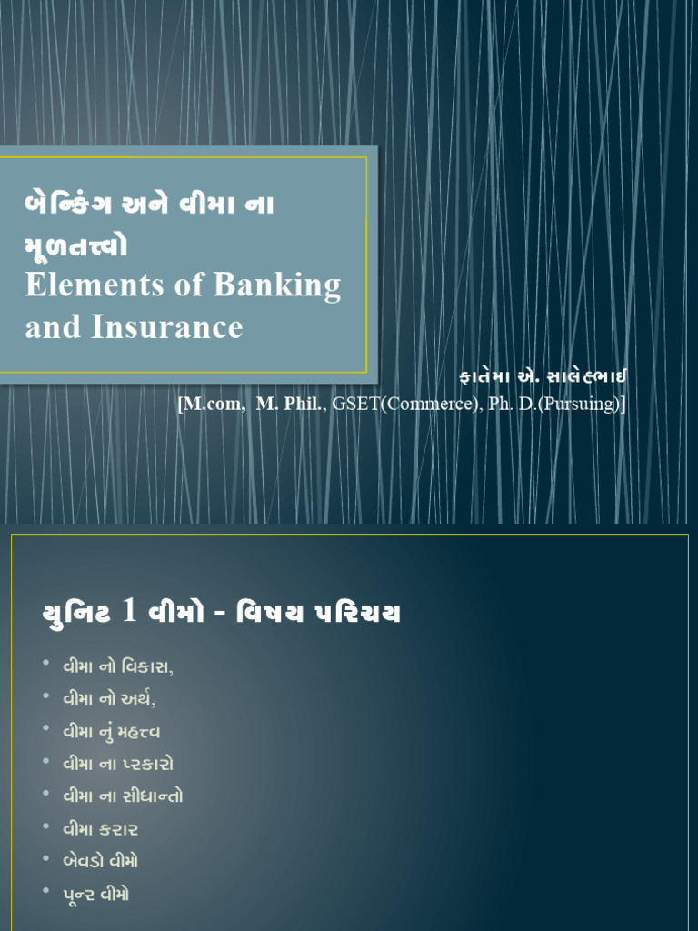 Elements of Banking and Insurance | PDF