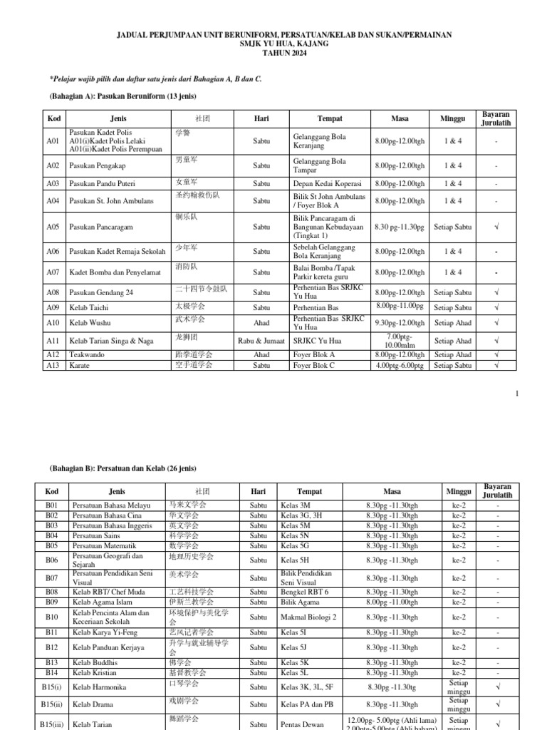 Jadual Aktiviti Kokurikulum SMJK Yu Hua | PDF