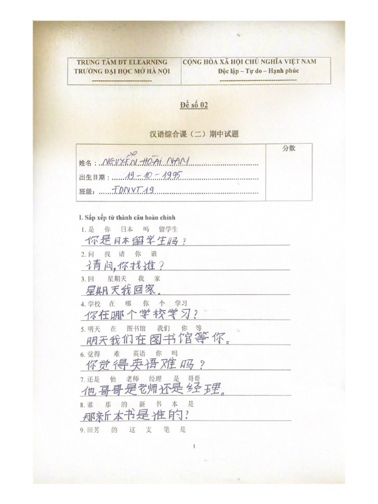 Đề tự luận NN2 - ĐỀ SỐ 2 | PDF