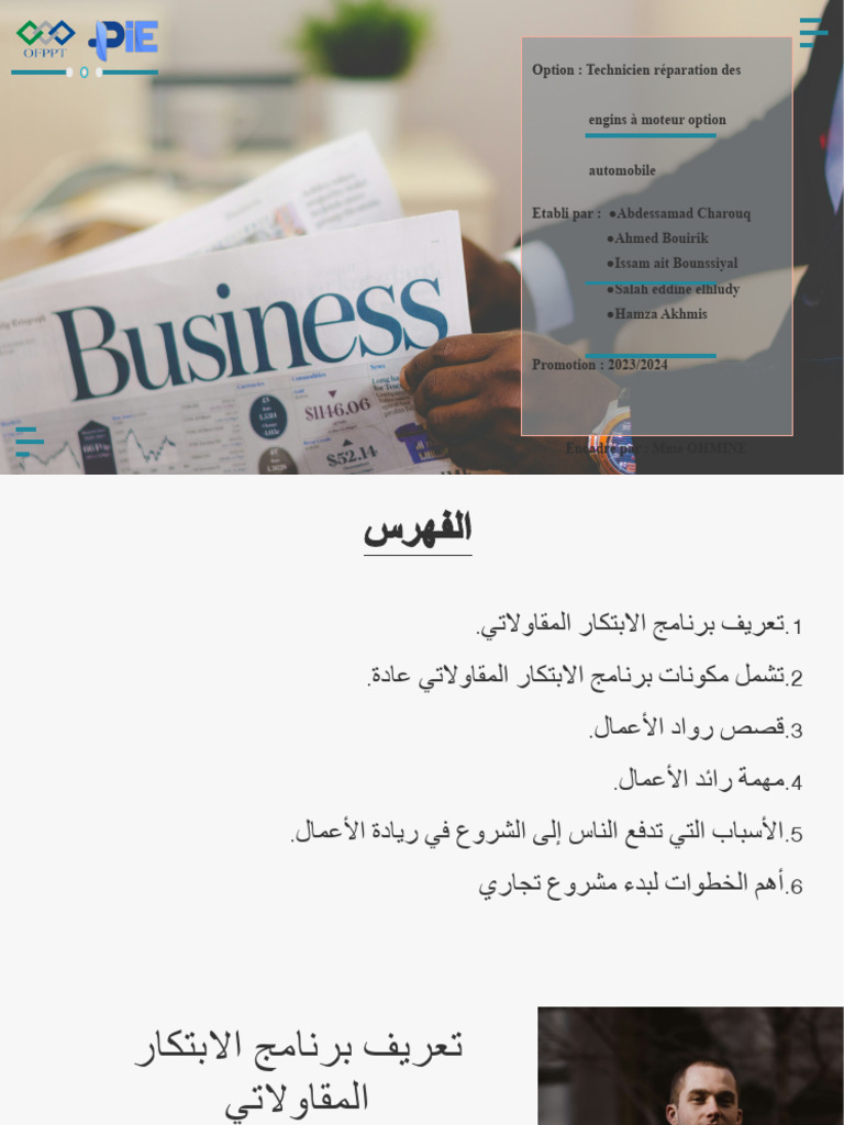 Fria PowerPoint Template | PDF