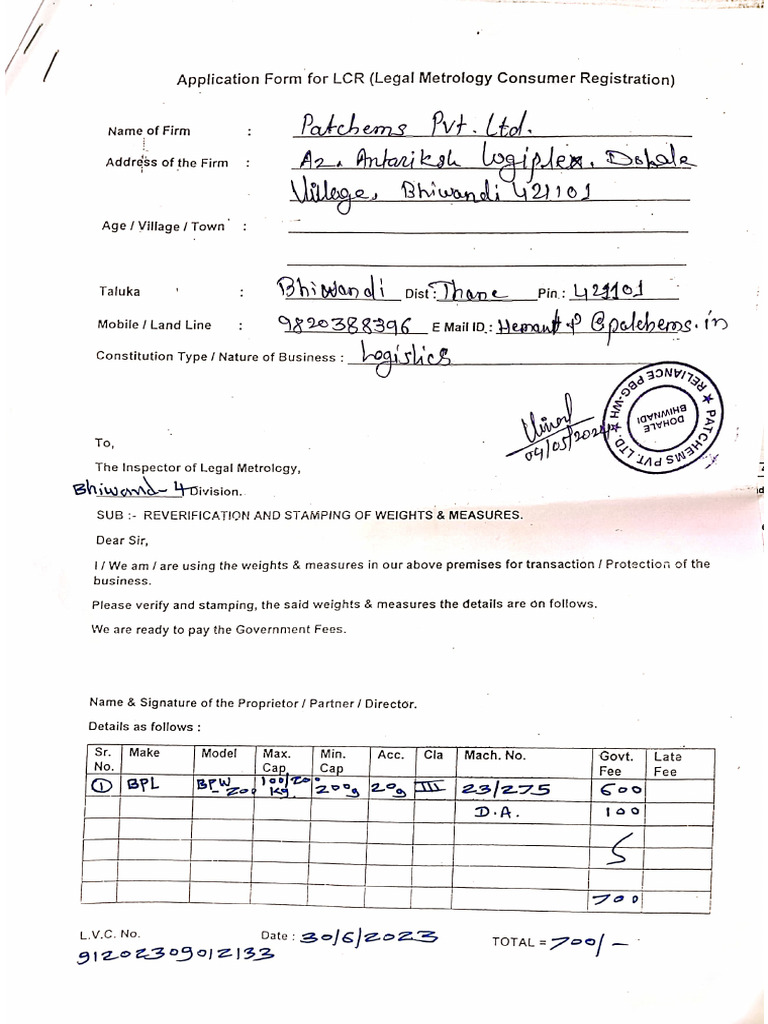 Patchem Form | PDF