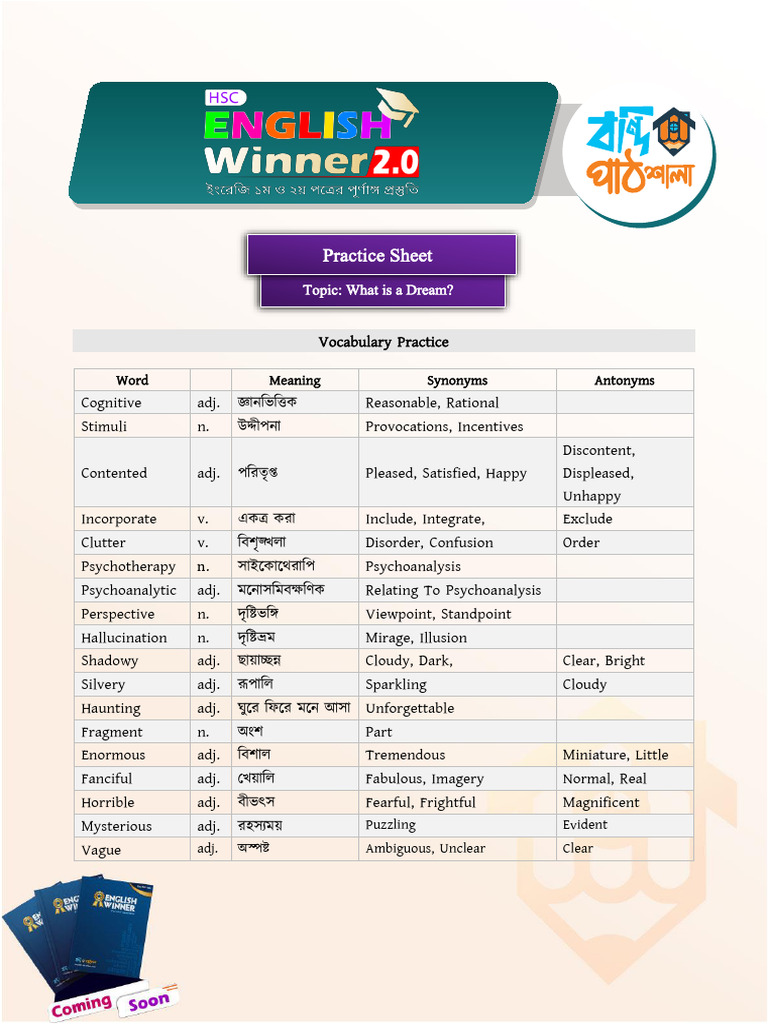 Practice Sheet - What Is A Dream | PDF | Dream | Mind