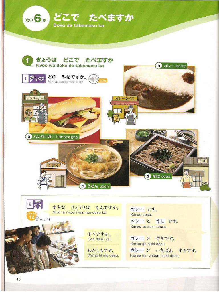 Marugoto-A1-Starter-Katsudou (1) - 47-55 | PDF