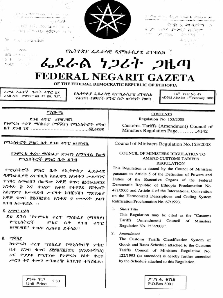 153 Customs Tariffs Amendment | PDF