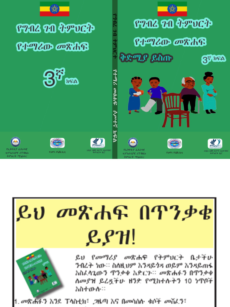 Moral Grade 3 | PDF