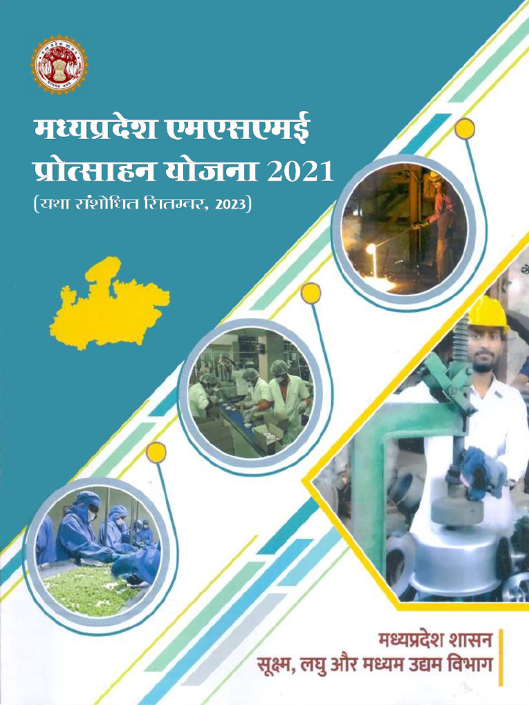 MP MSME Incentives Scheme 2021 Booklet New | PDF