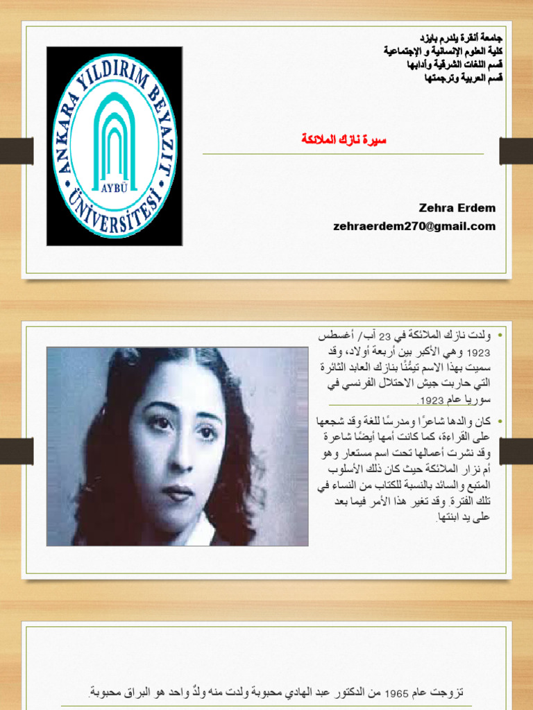 Nazik Al Melaike | PDF