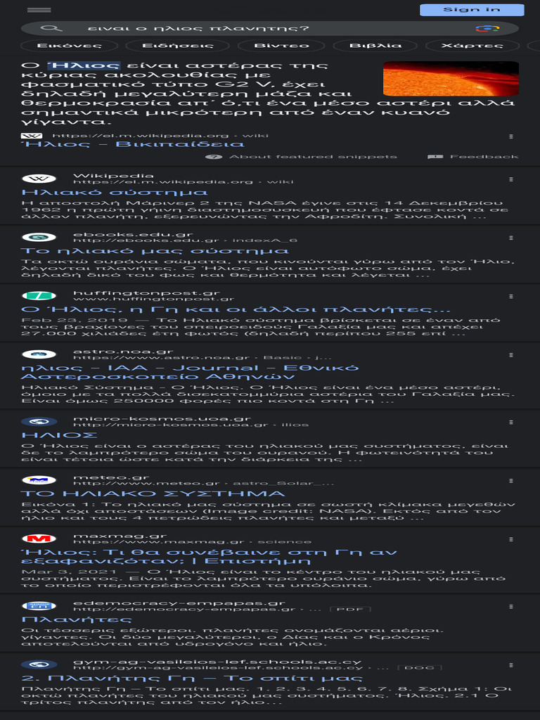 ειναι ο ηλιος πλανητης - Google Search | PDF