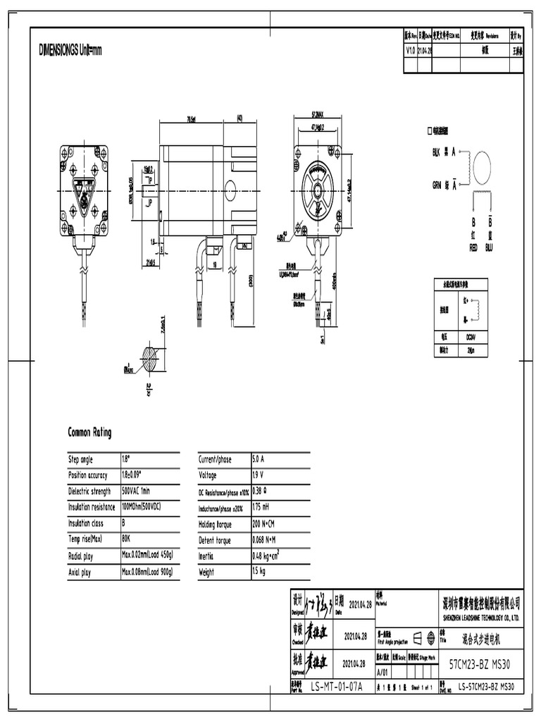 57CM23-BZ MS30 | PDF
