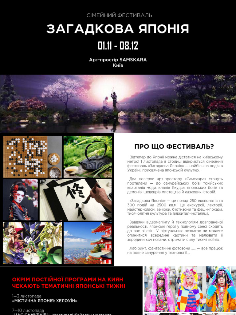 Japan Present | PDF