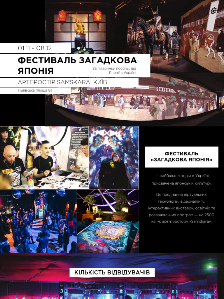 Japan Present 04 | PDF
