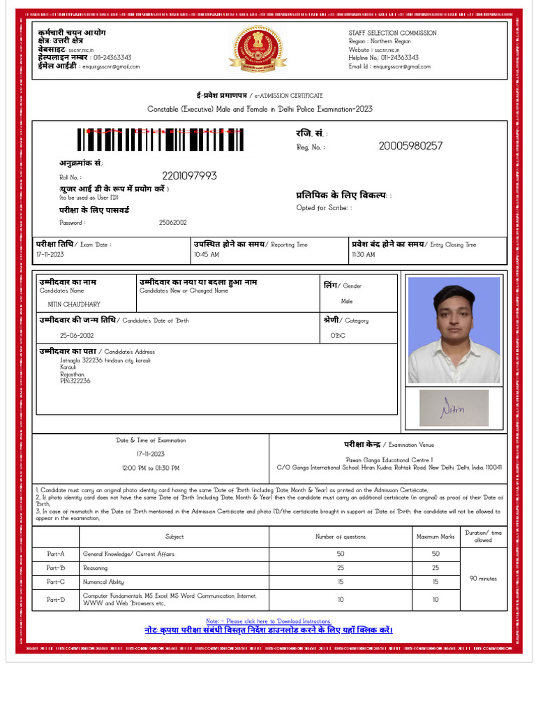 STAFF SELECTION COMMISSION (SSC) - Department of Personnel & Training ...