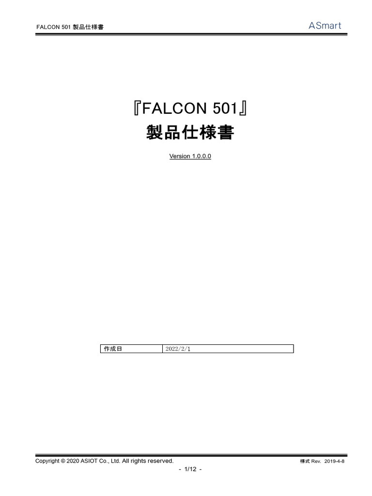Product SpecificationsFALCON 501 | PDF