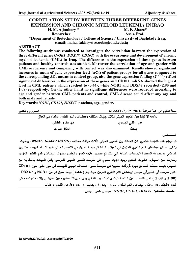 Very Important For Practice | PDF | Reverse Transcription Polymerase ...