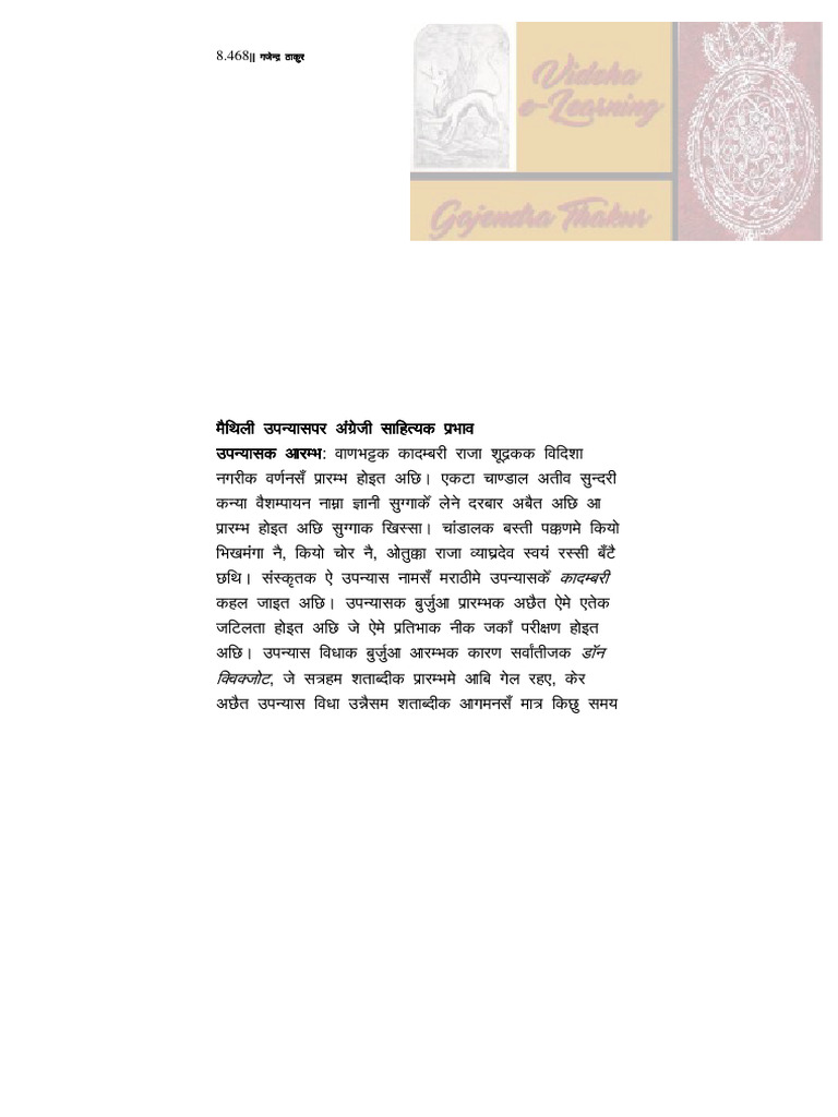 TOPIC 11 Compressed | PDF