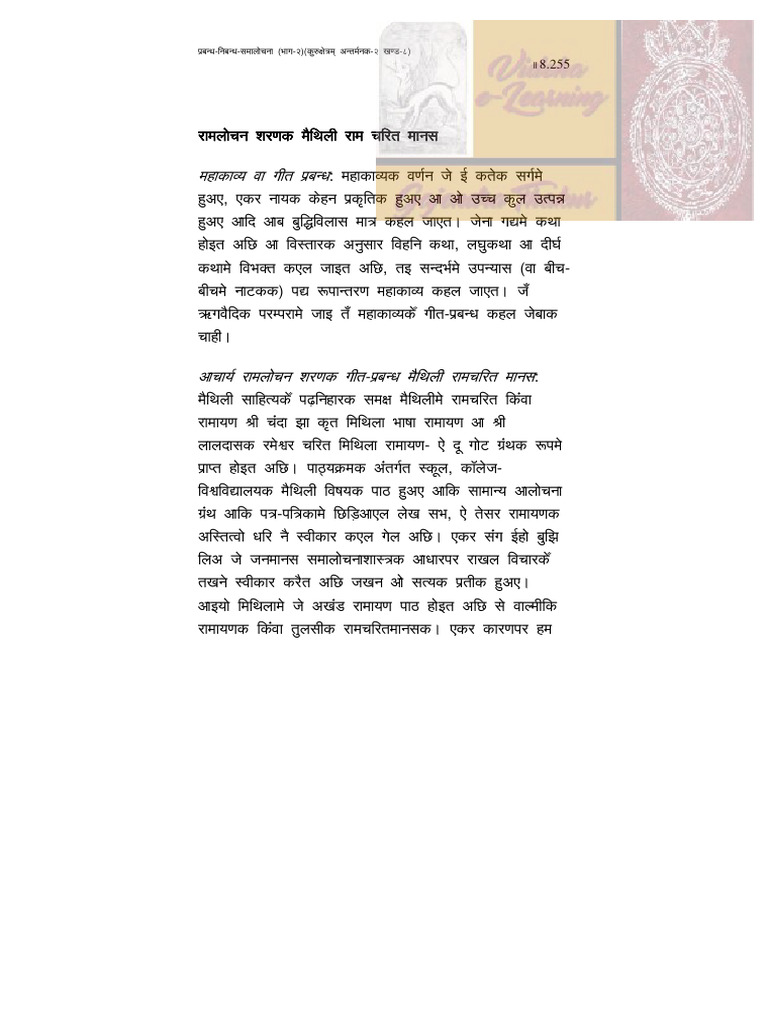 TOPIC 10 Compressed | PDF