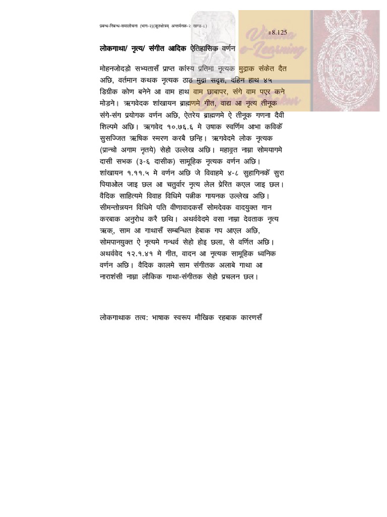 TOPIC_8_compressed | PDF