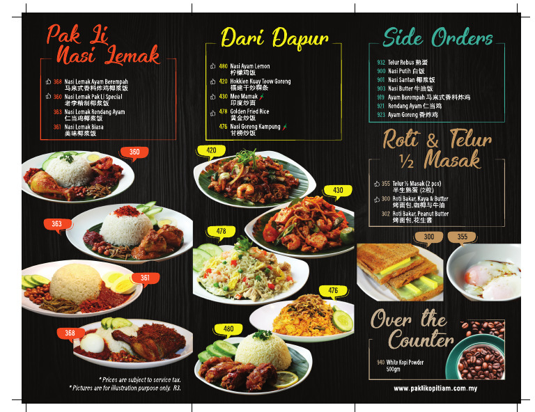 Food Menu | PDF