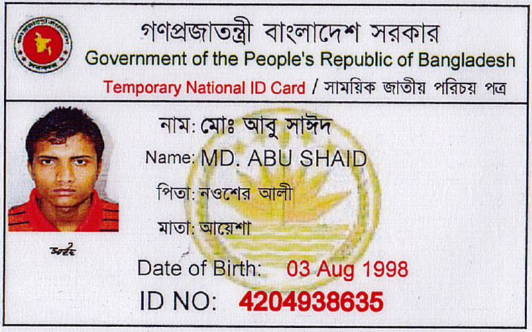 Shaid Nid Font | PDF