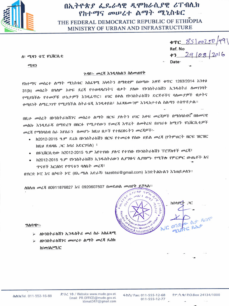 Mizan-Tepi University 0004 | PDF