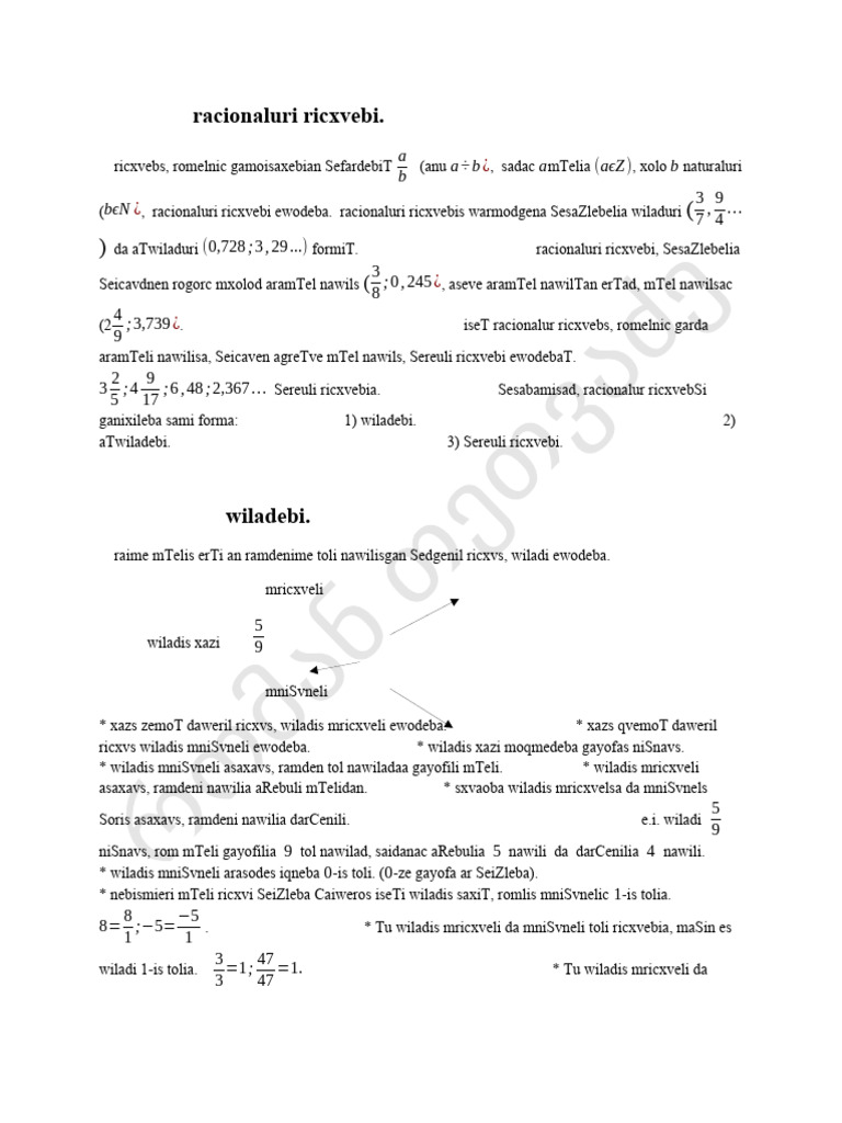 რიცხვების ტიპები და თვისებები | PDF