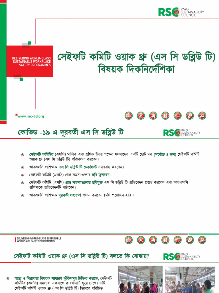 SCWT Guidelines-BN - 2022 | PDF