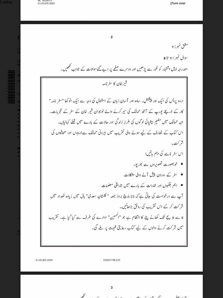 0539 s20 QP 01 PDF | PDF