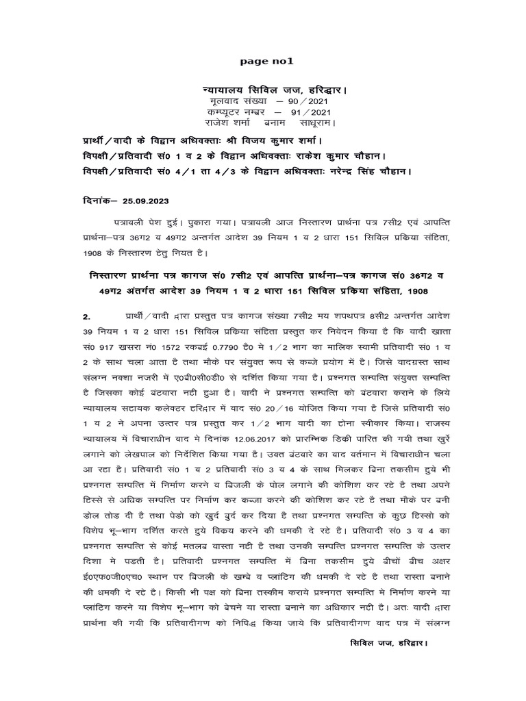 Display - PDF - 2024-05-21T095020.998 | PDF