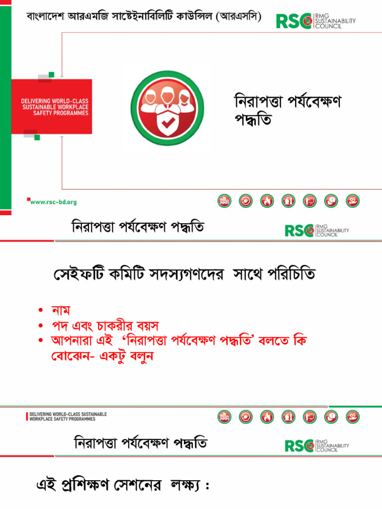# Training #06 - Bangla | PDF