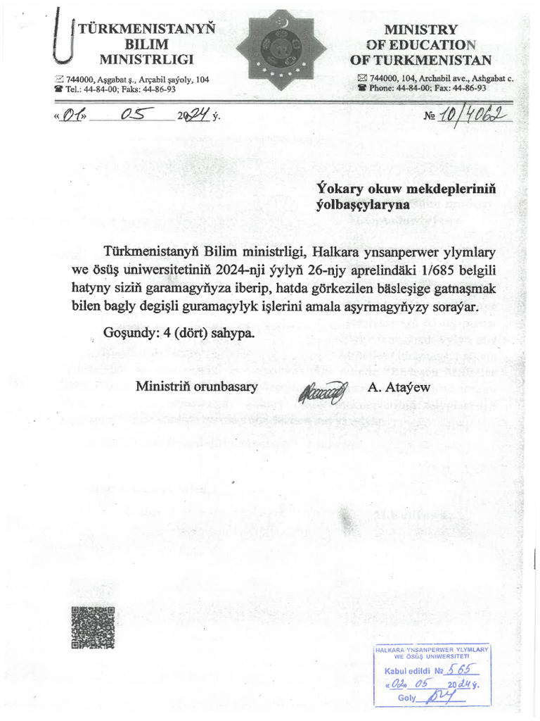 IUHD Model United Nations 2024 Regulation | PDF