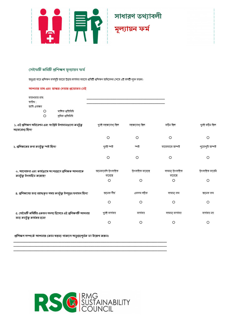 REVISED AND SHORTENED Evaluation Form - RSC BN | PDF